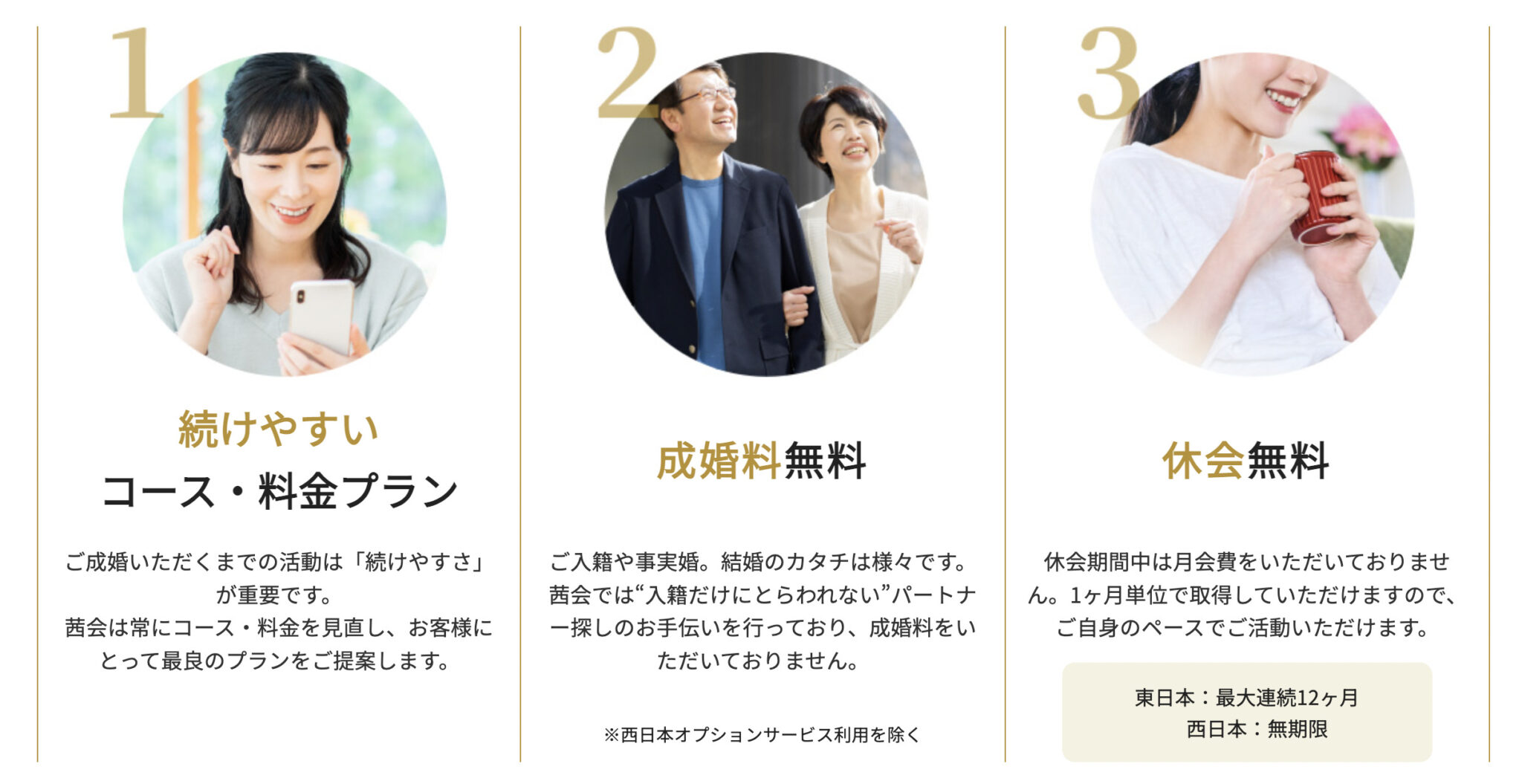 70代女性の恋愛ってどうなの?恋愛適齢期って本当? 美女との恋活